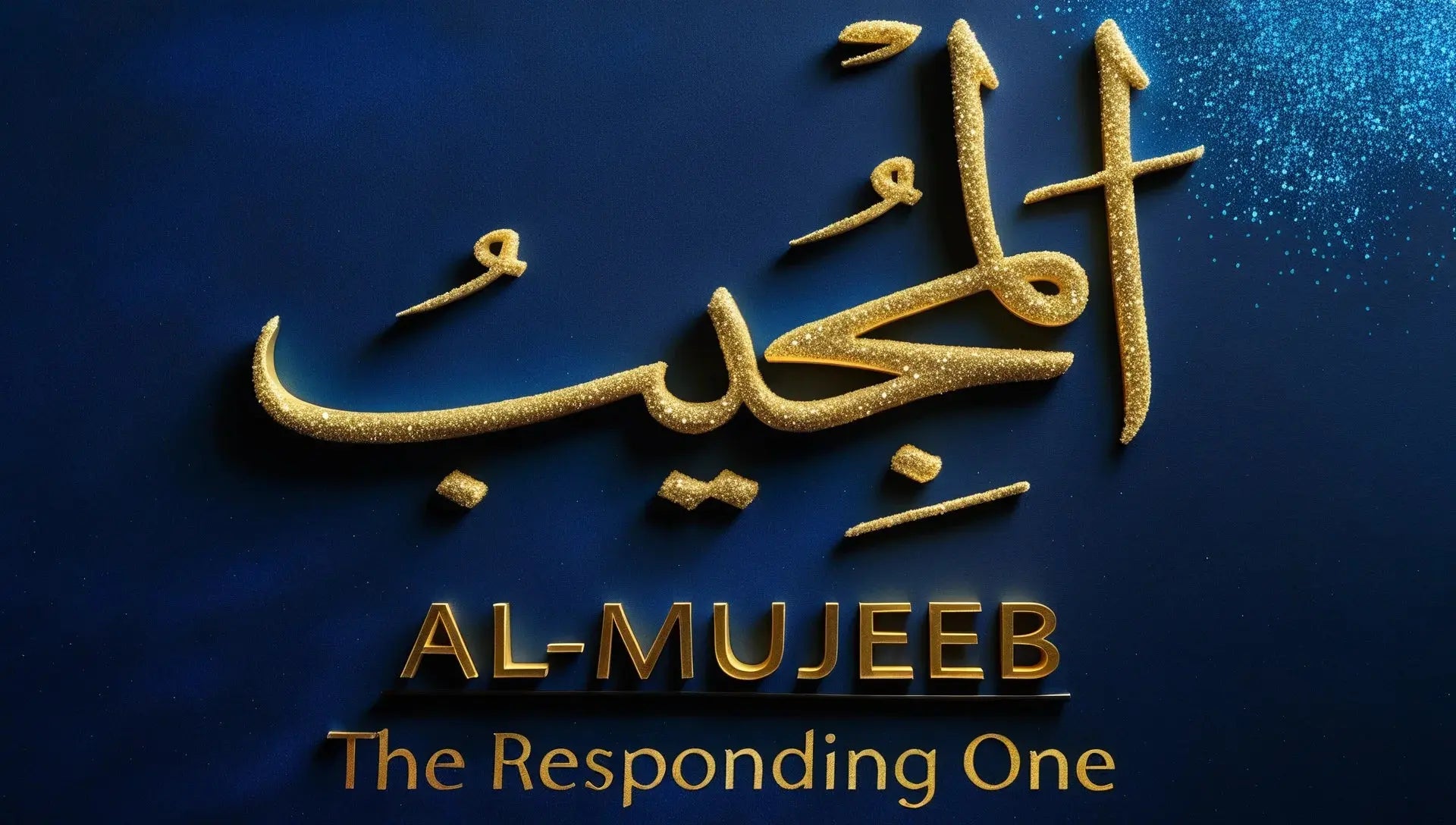 Powerful Al-Mujeeb Allah's 99 Names