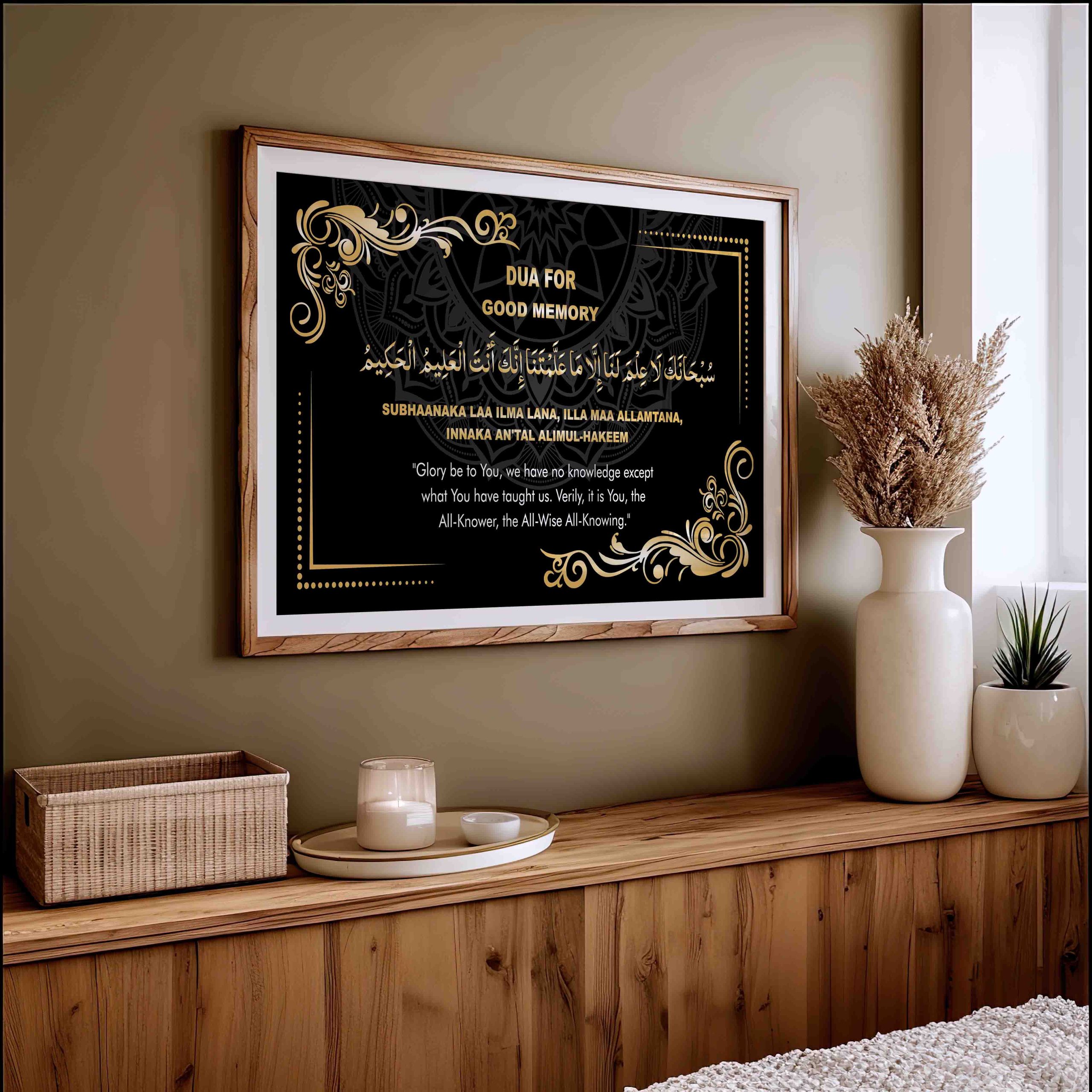 Extraordinary Dua For Good Memory Islamic Wall Art Décor