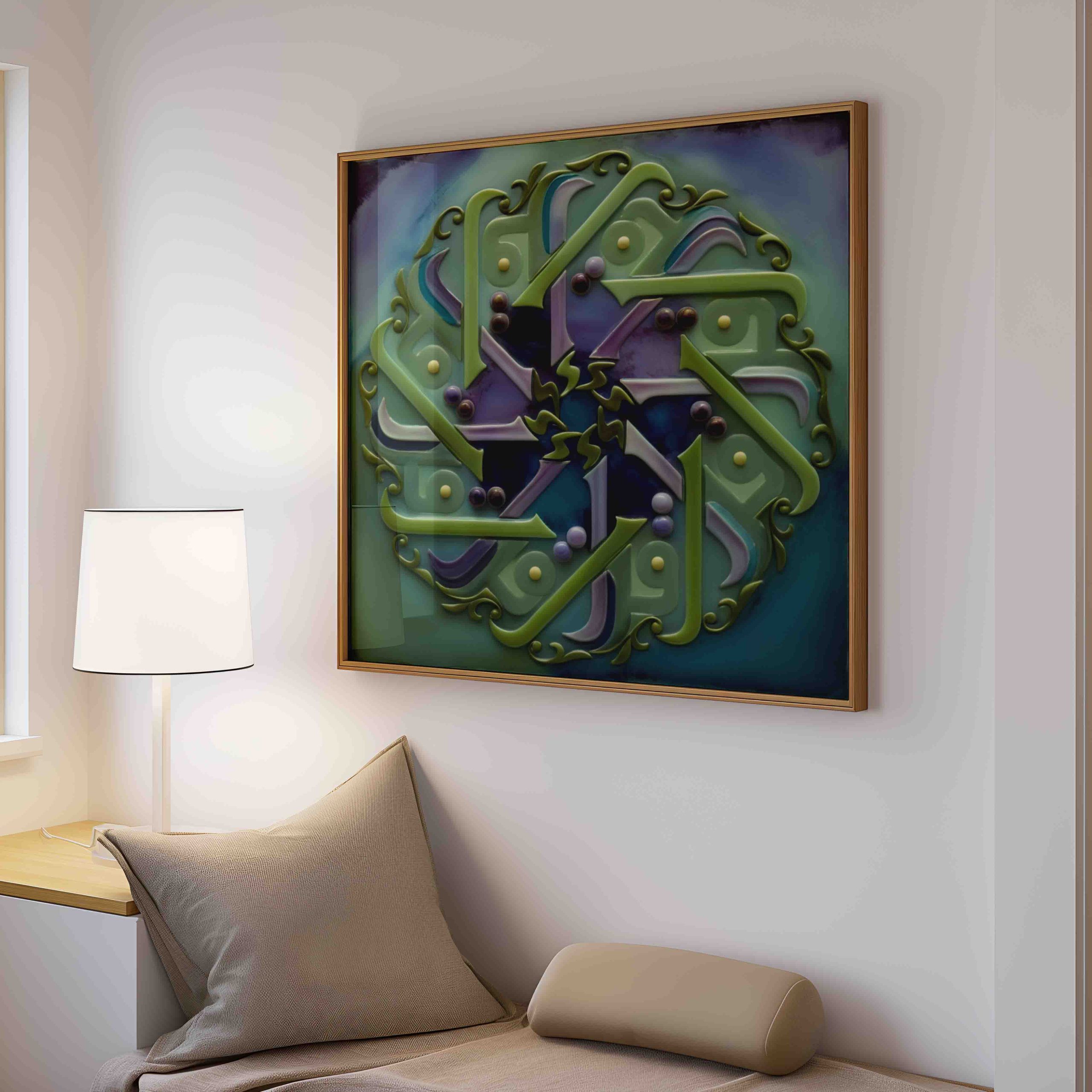 Unlock The Happiness Of Iqrah Glow Digital Downloads