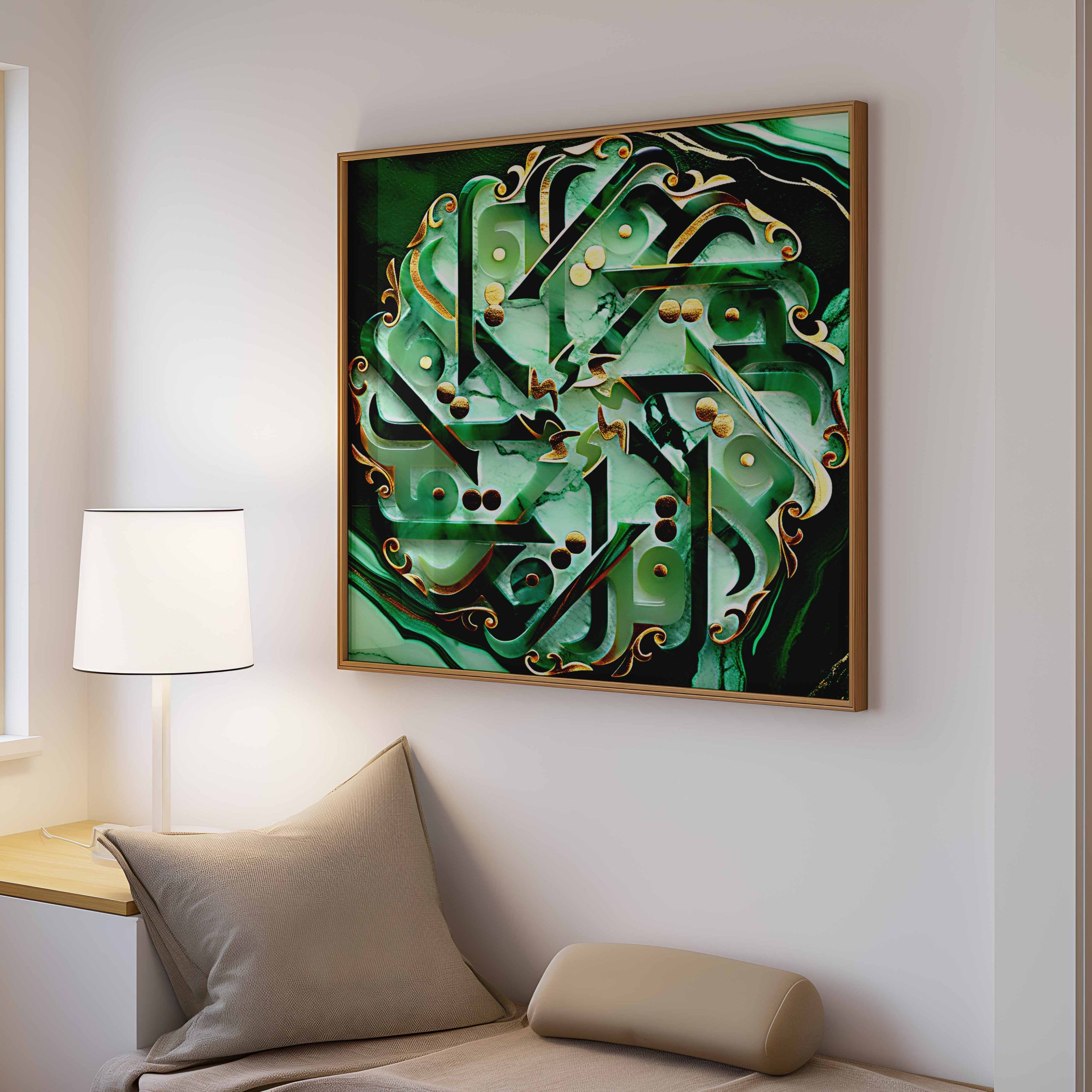 Iqrah Light Green Calligraphy