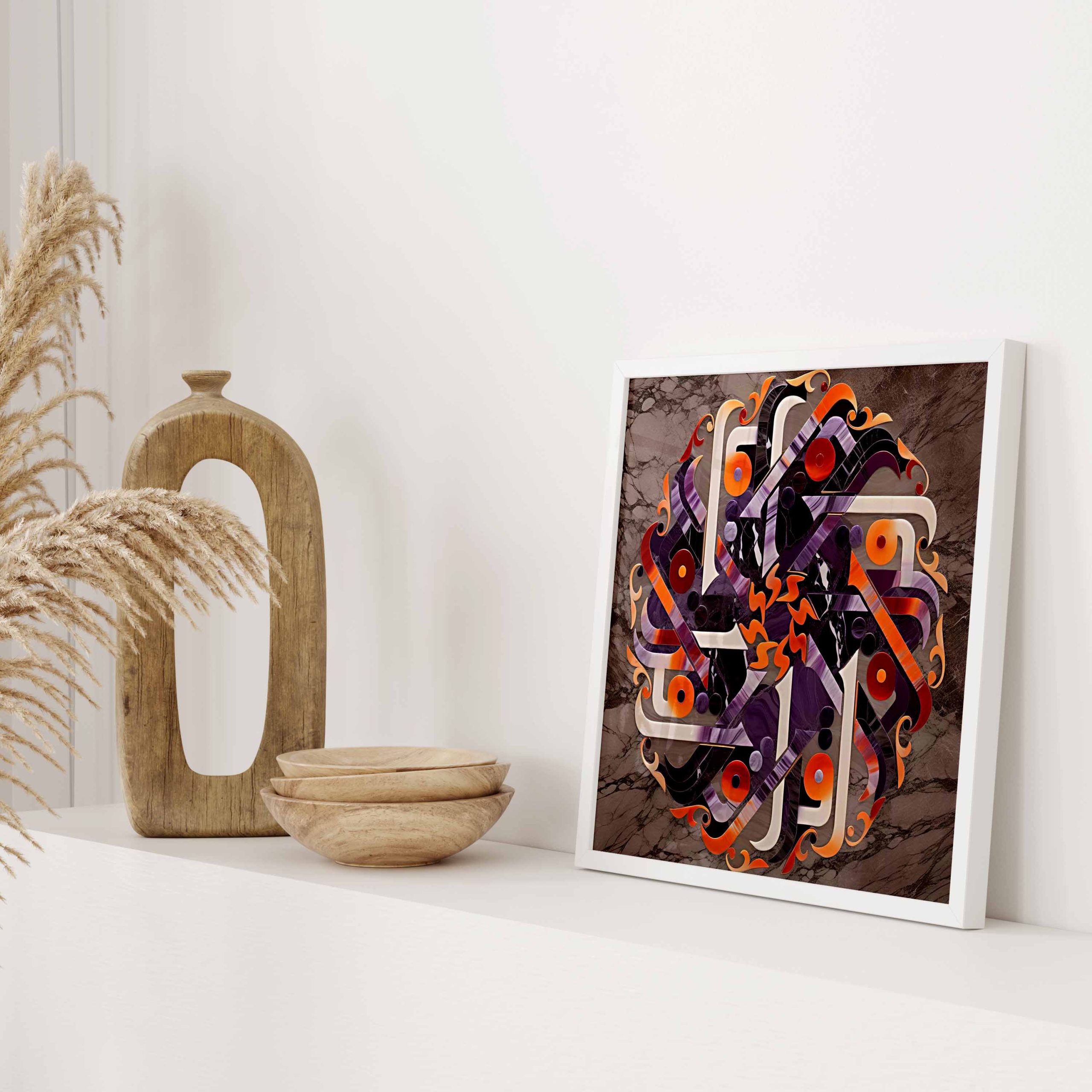 Iqrah Beautiful Arabic Art