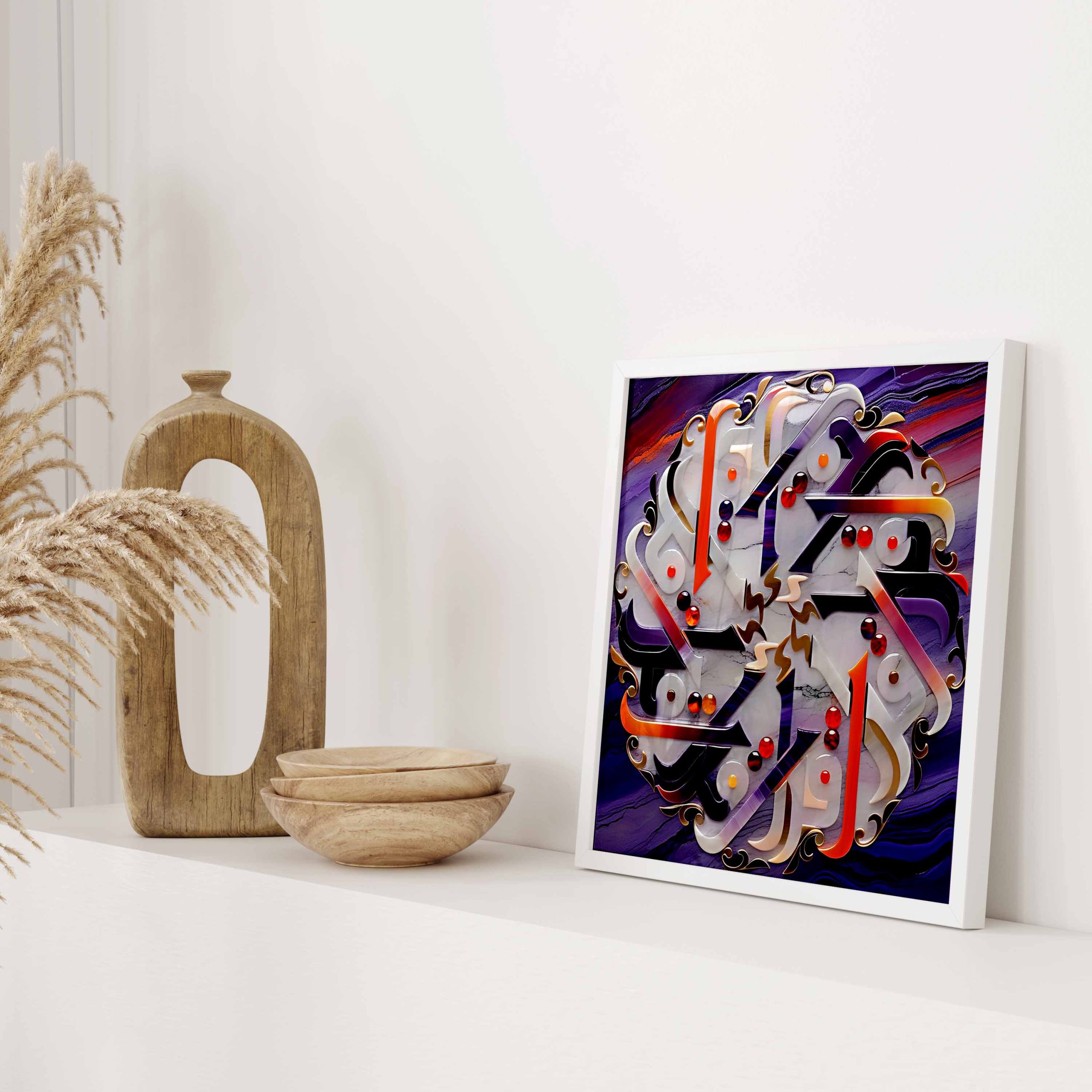 Gorgeous Iqrah Calligraphy Digital Downloads For You