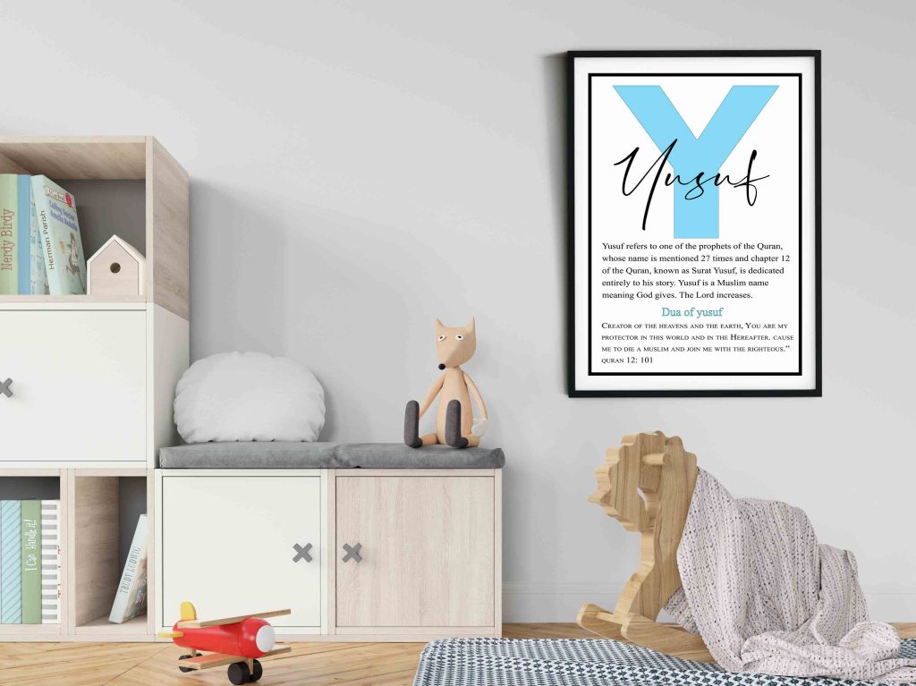 Intriguing Yusuf Name Wall Decor With Border For Boys